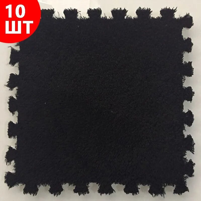 Модульная ПВХ плитка, Флокирование, 300 х 300, 10 штук