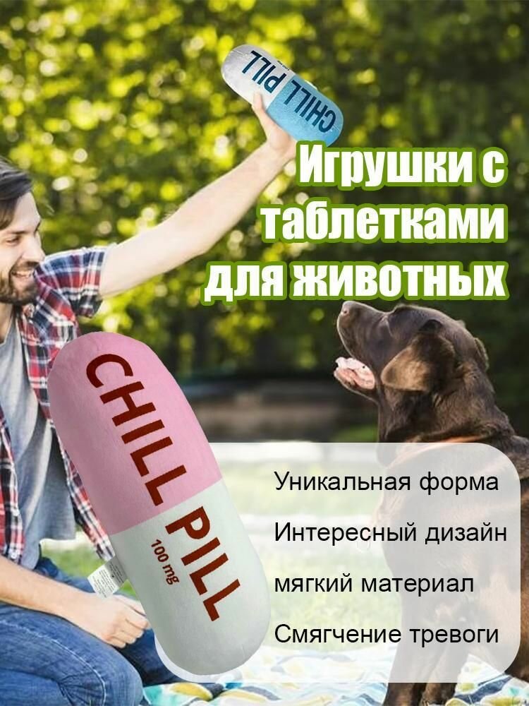 Плюшевые игрушки для домашних собак и кошек, издающие звуки