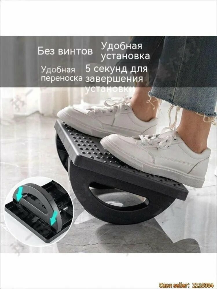 Подставка под ноги, 34х25х13 см