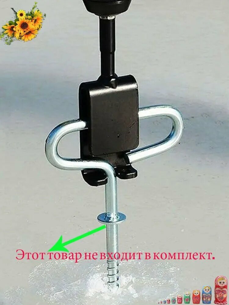 Колышки для палаток Ввёртыши для льда с переходником под шуруповерт