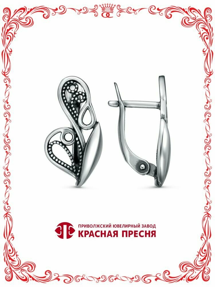 Серьги