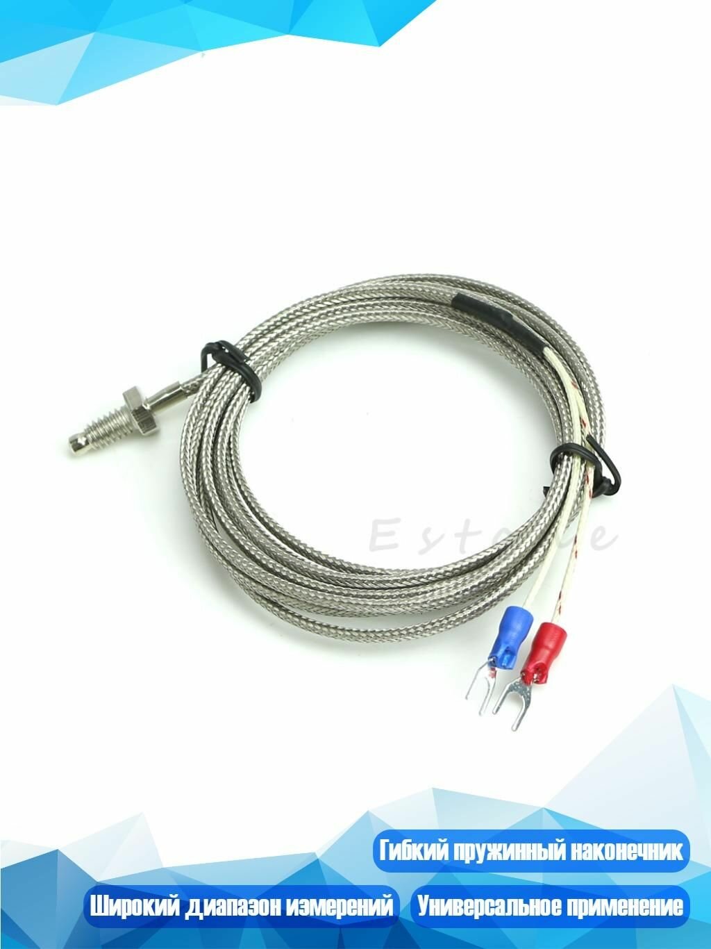 Водонепроницаемый датчик температуры и влажности для электрочайника