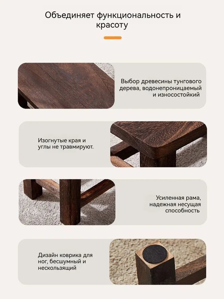 Табурет деревянный для дома, 1 шт. Желтый, размер 30x20x18 см, Китай — фото 1