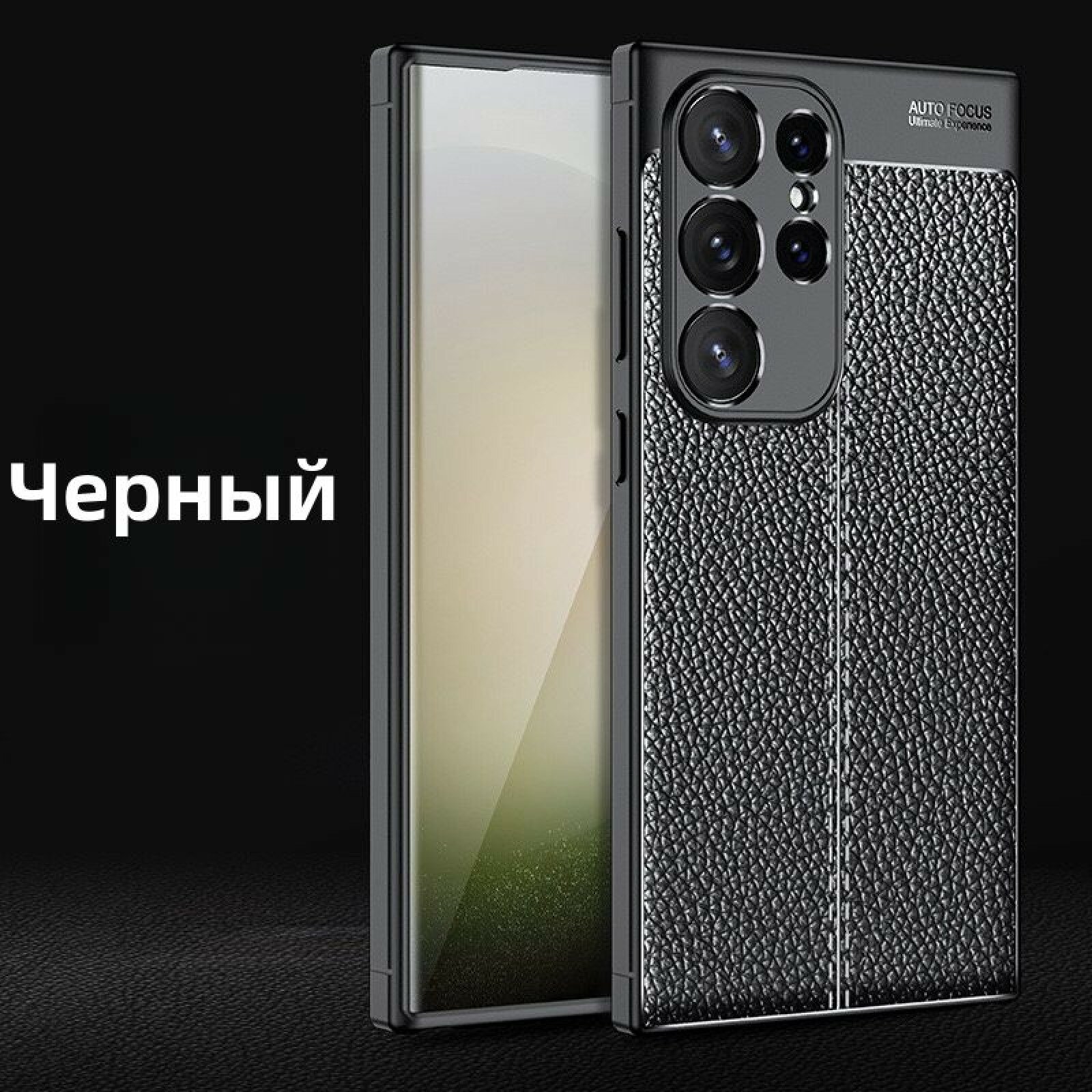 Противоударный чехол MyPads для Samsung Galaxy S24 Ultra с защитой камеры и экрана