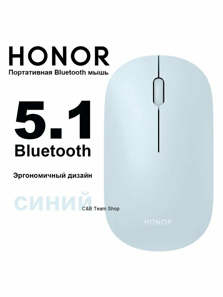 Honor Мышь беспроводная honor2, синий