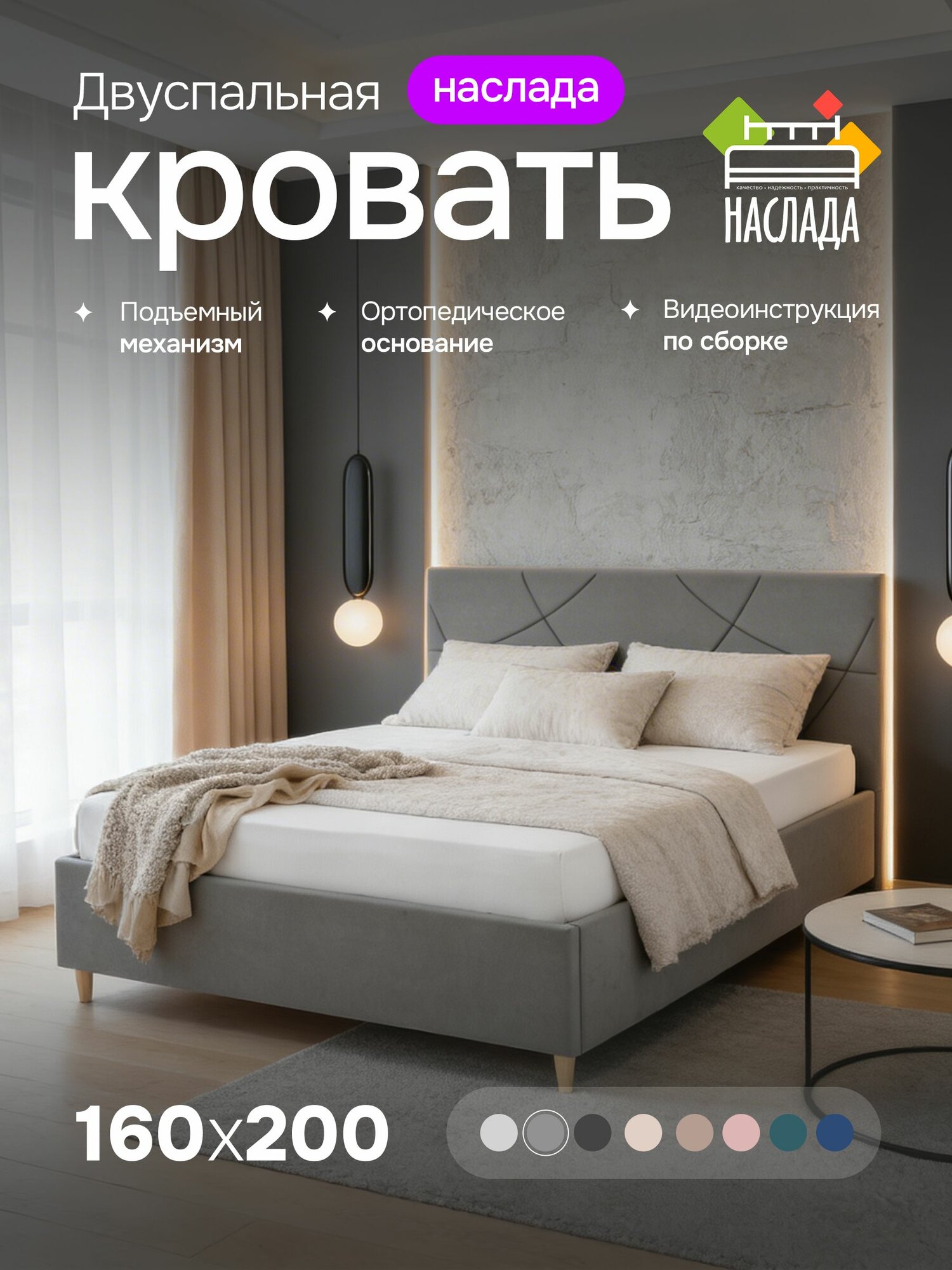 Кровать двуспальная 160х200, мягкая, высокие ножки, подъемный механизм, ортопедическая, ящик для белья, цвет серый