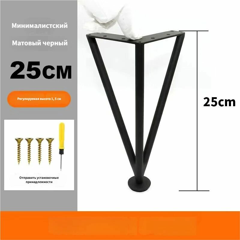 QIKIOB Опора мебельная регулируемая/ножки для тумбы, высота120-400 мм