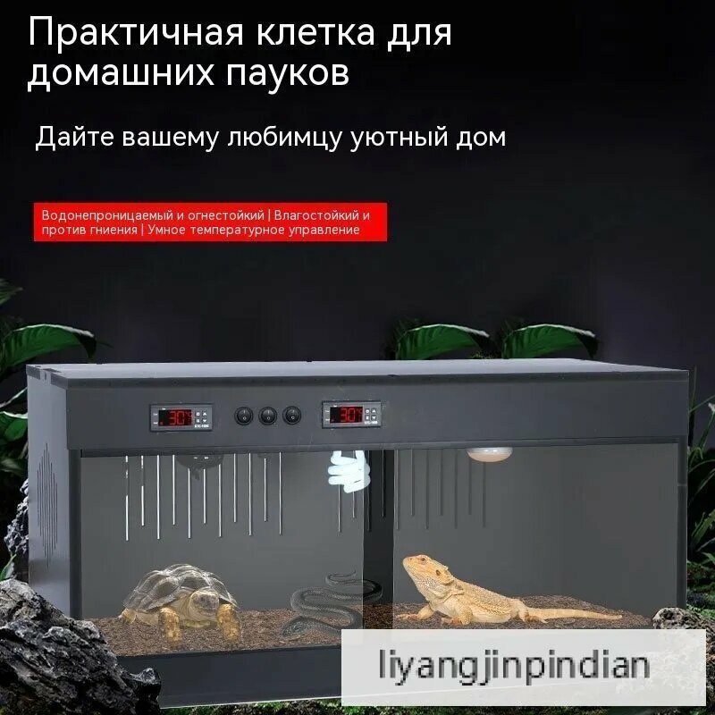 Террариум для рептилий 80х40х40 см