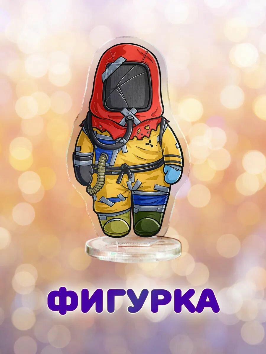 Подарочный бокс Раст — фото 1