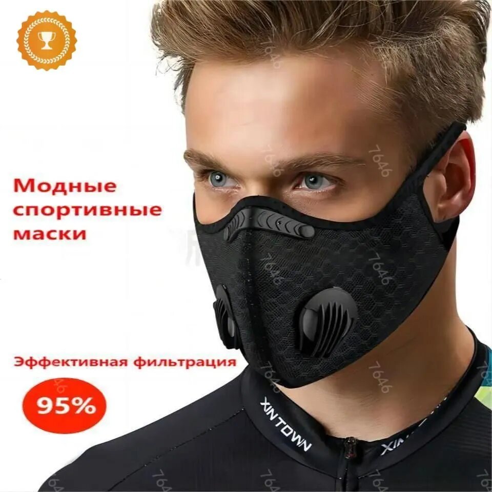 Спортивная тренировочная маска для бега, размер ML, с фильтрацией 95%, неопрен, черная