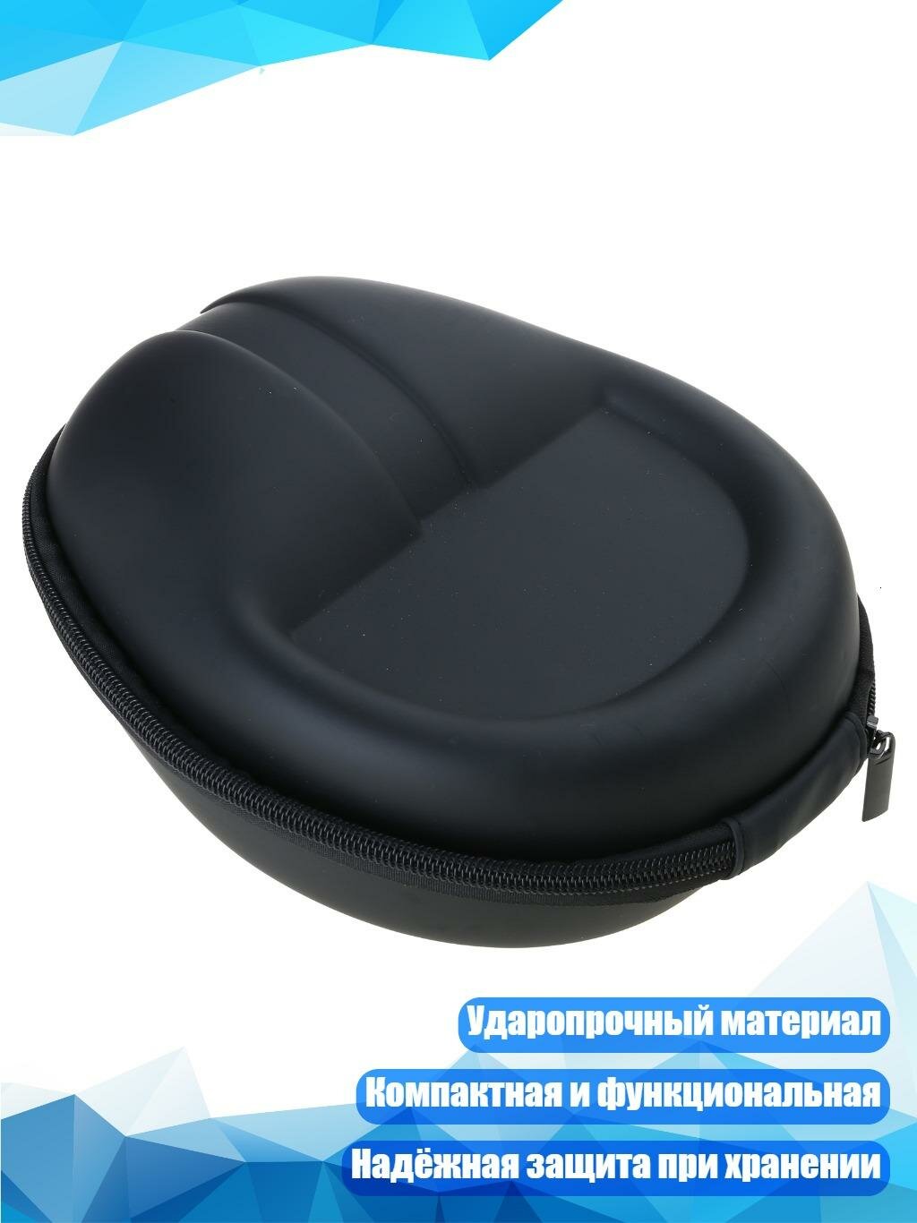 Чехлы защитные для наушников Sennheiser, Черный