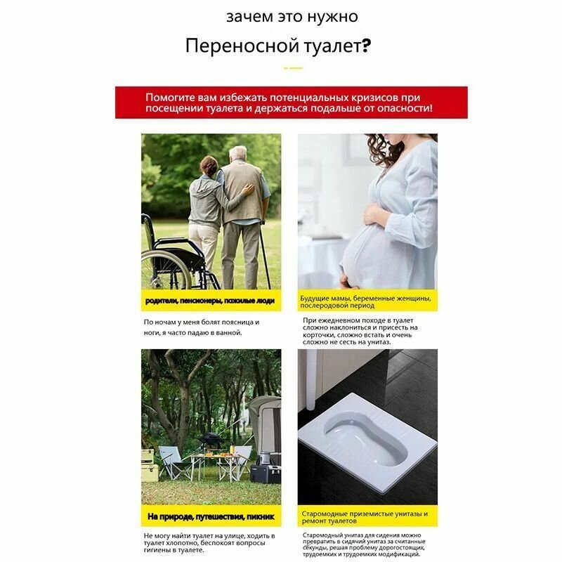 Биотуалет — фото 1