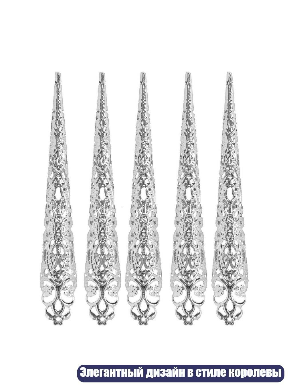 Кольцо-накладка для ногтей, серебро