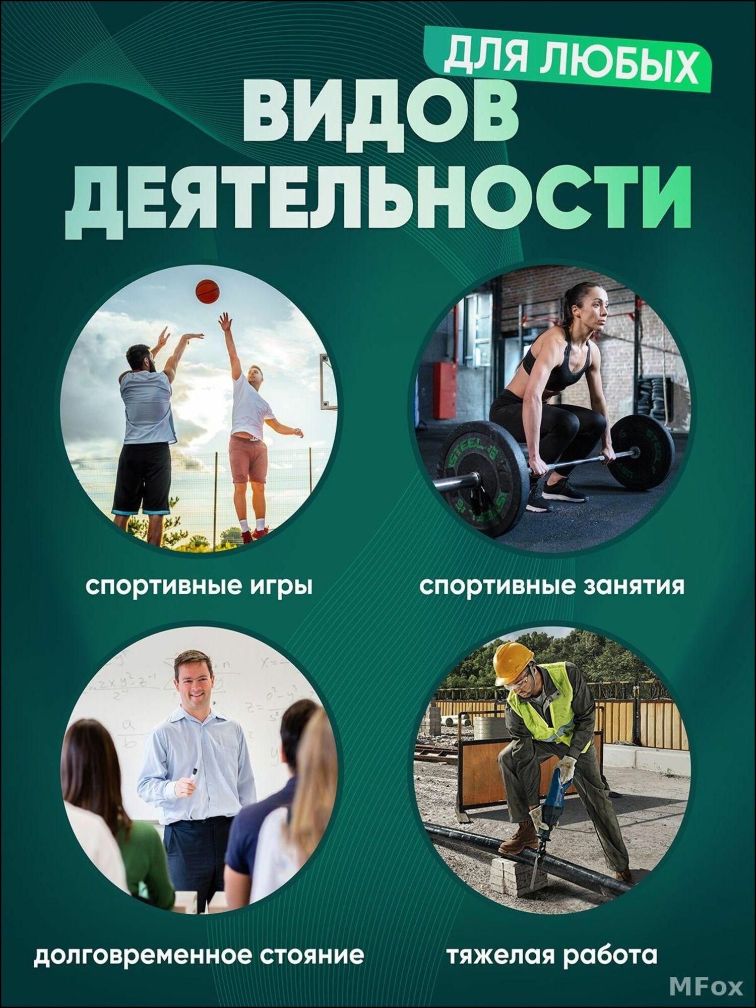 Стельки для обуви — фото 1