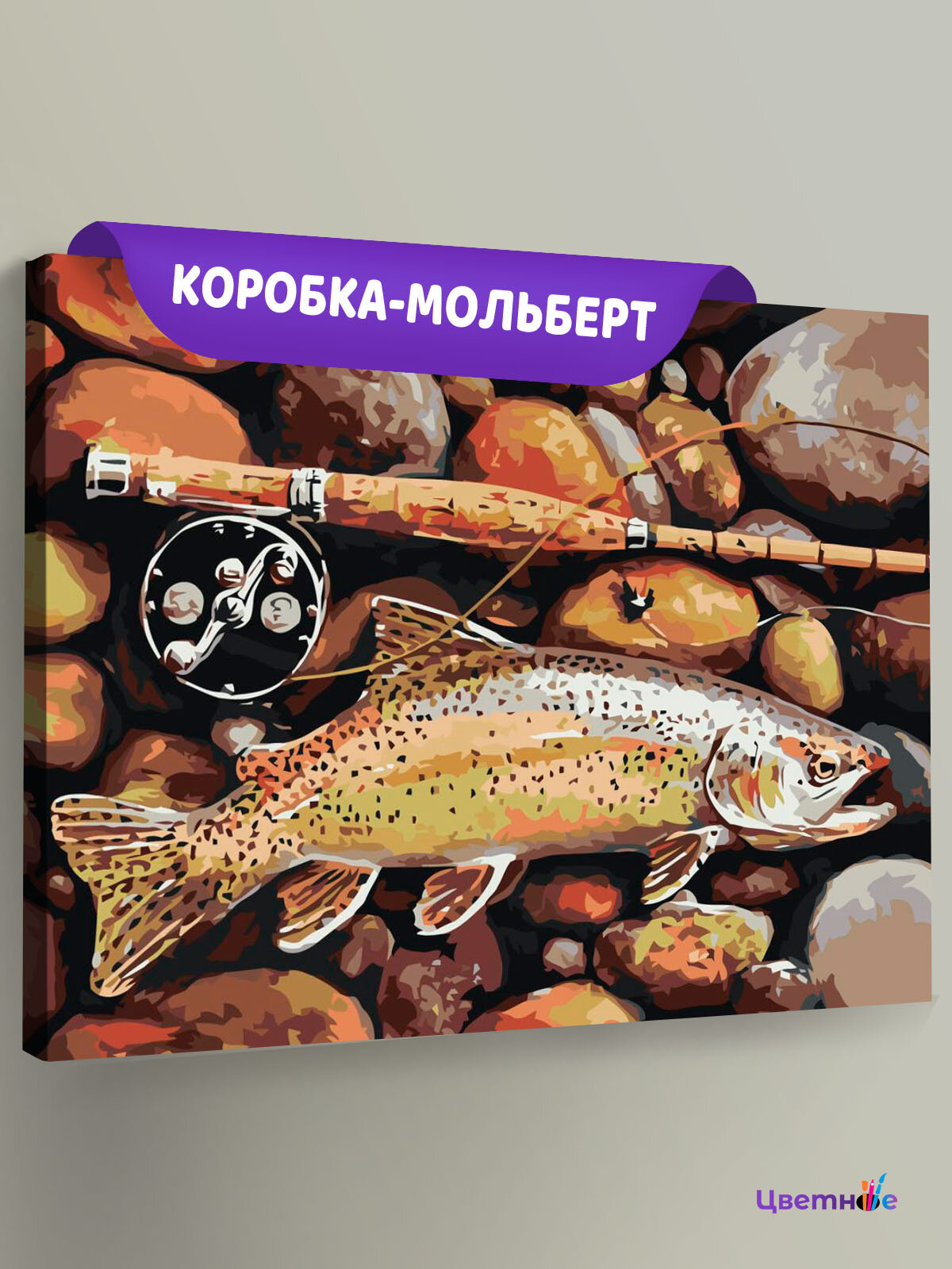 Картина по номерам на холсте с подрамником 40x50 см " Рыбалка рыба форель и удочка"