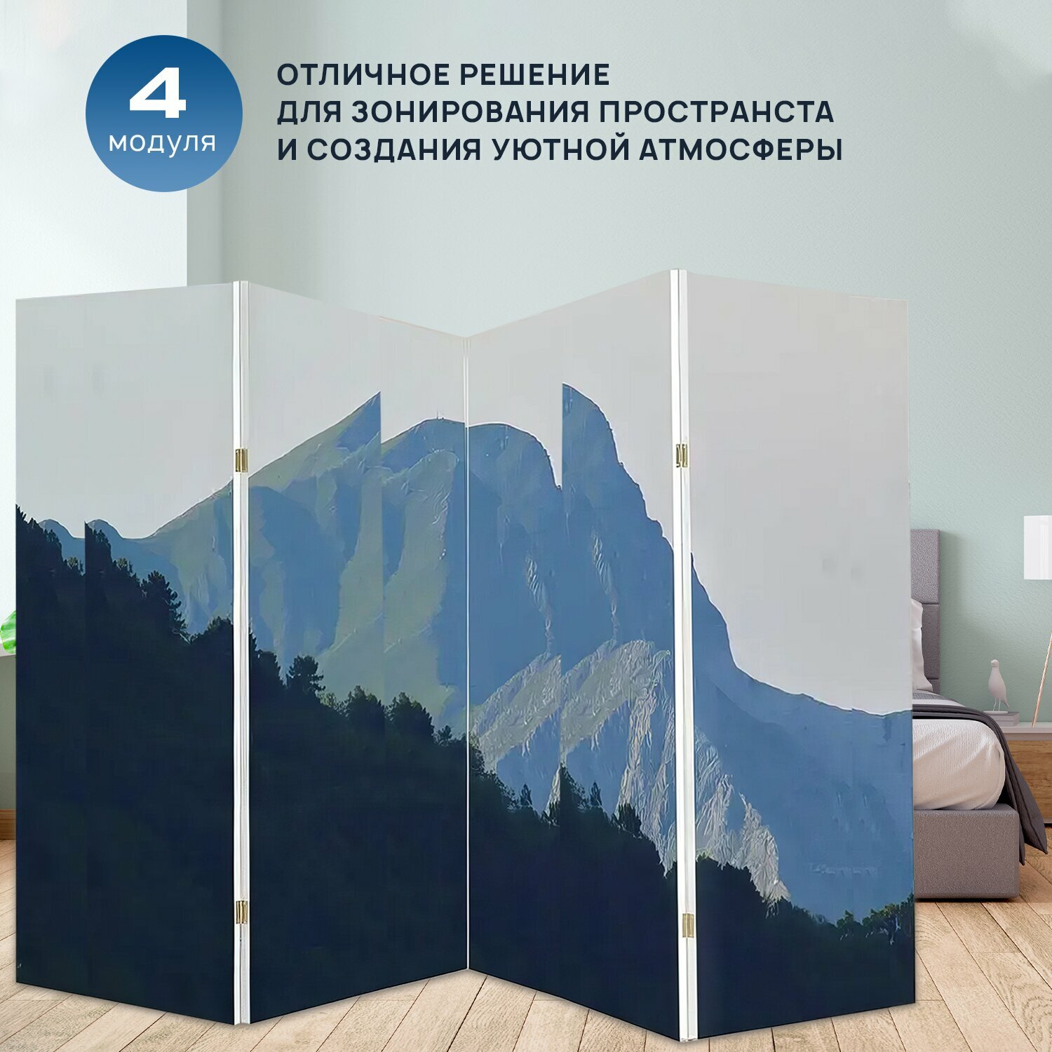 Ширма "Девушка с кувшином в мастерской. Юная ремесленница с глиняным сосудом в уютной гончарной комнате." перегородка для зонирования комнаты с принтом 200x160 см. на холсте