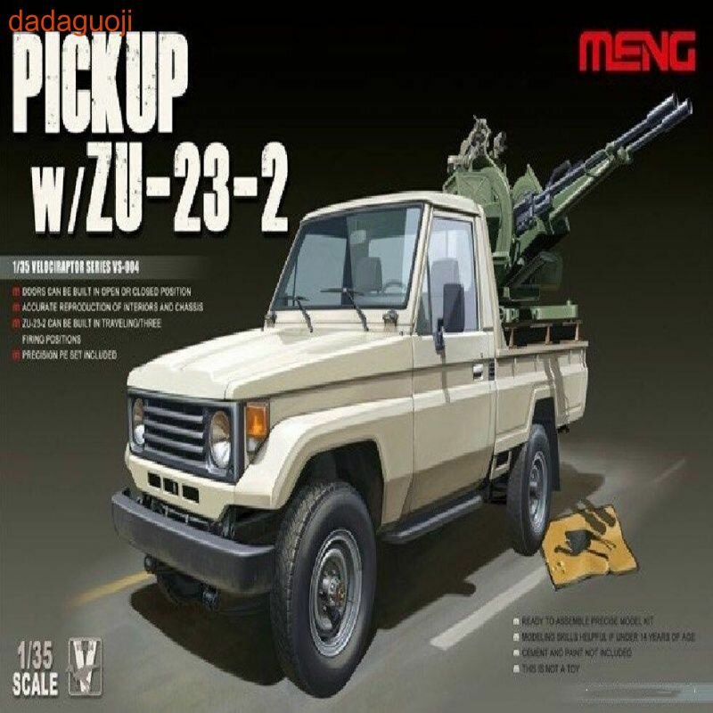 Meng vs-004 1/35 pick up w/zu-23-2 марка вантаж вки для в йни aaa автомобиль