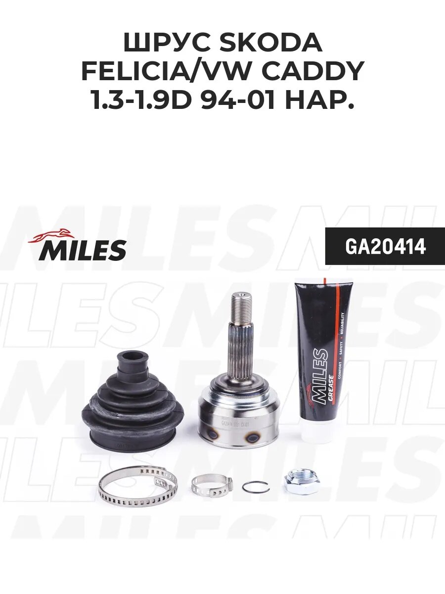 ШРУС наружный SKODA FELICIA/VW CADDY 1.3-1.9D 94-01 (GKN .