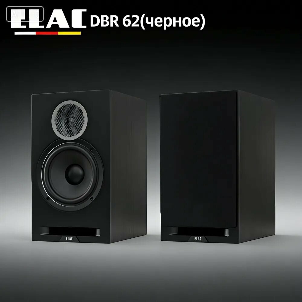 2.0-канальный HIFI динамик ELAC DBR62, максимальная мощность 120 Вт, черный