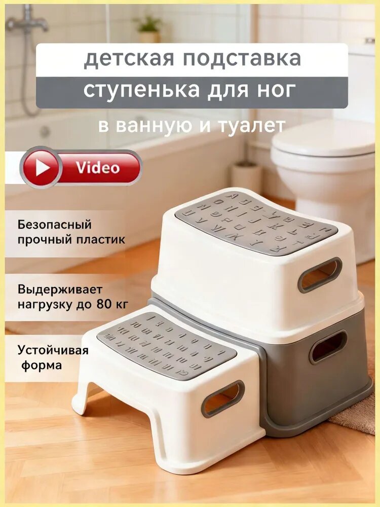 Детский стул,26.8х36.7х25.4см