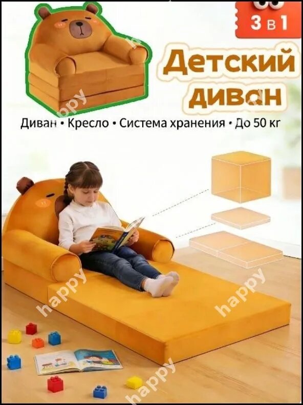 Прямой диван, механизм Реклайнер, 50х48х50 см, коричневый, белый