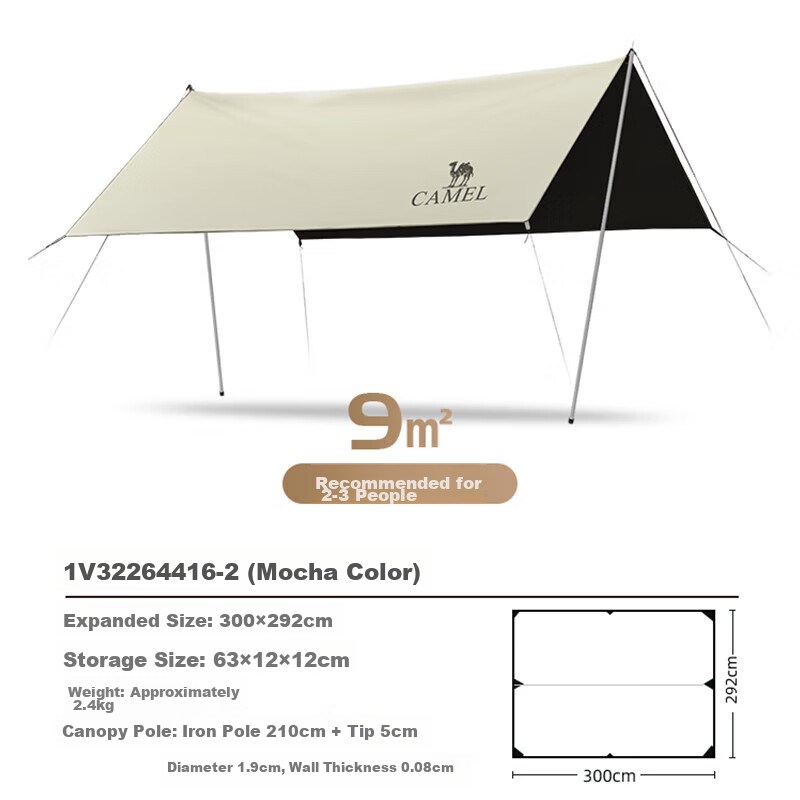 CAMEL Наружная черная тентовая навесная палатка для кемпинга и пикника 9м² солнцезащита портативная Цвет：Daosen