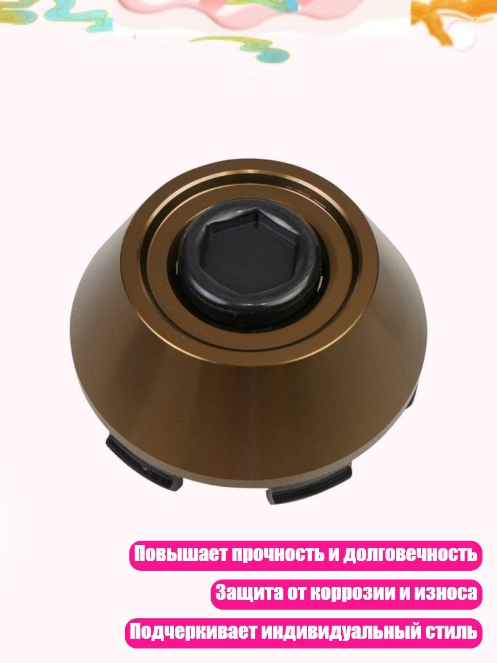 Колпачок ступицы автомобиля 61 мм, медь.