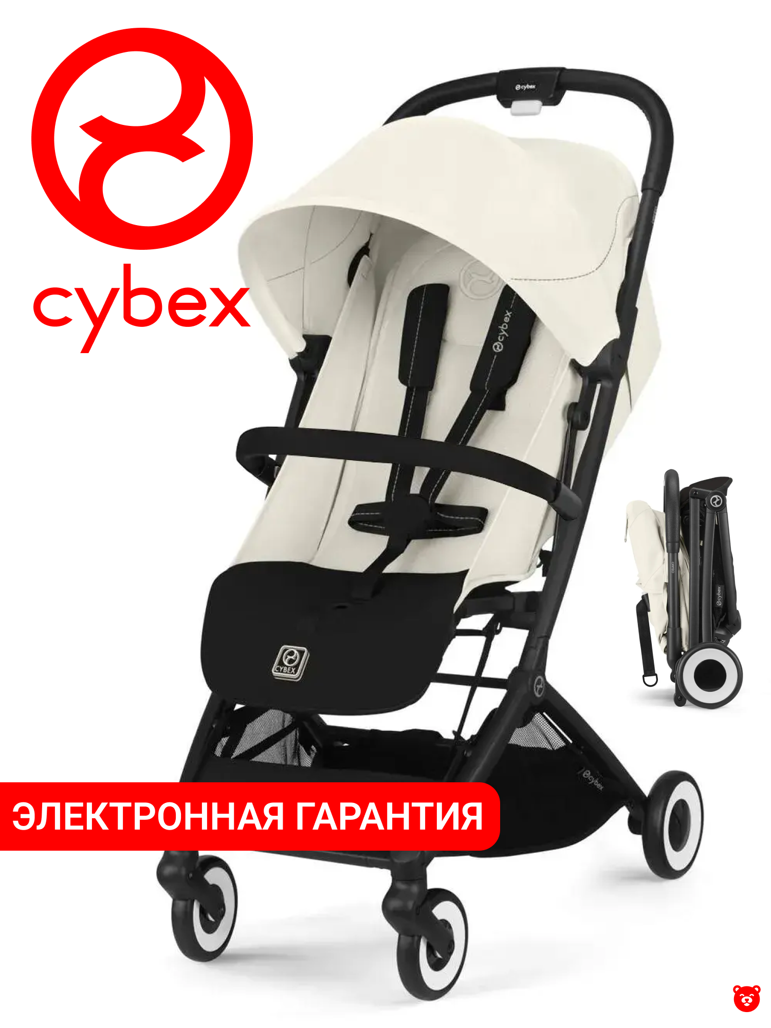 Cybex Orfeo Прогулочная коляска, All White