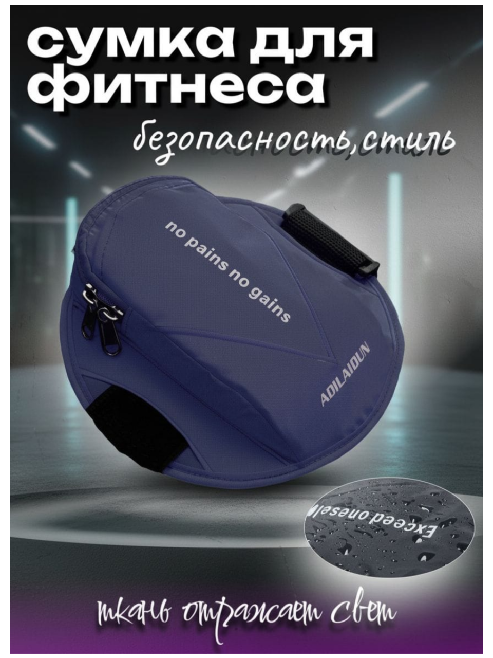 Чехол