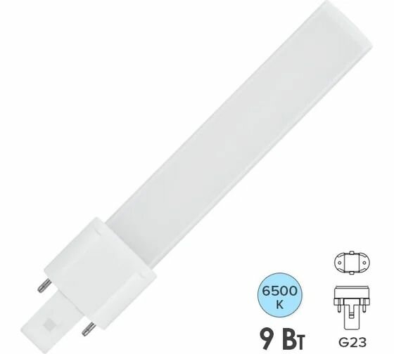 Лампа FL-LED S-2P 9W 6500K G23 900Lm 33x21x236mm