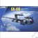Сборная модель Kinetic K48075 1/48 EA-6B DARK PROWLER - Пластиковая модель самол...