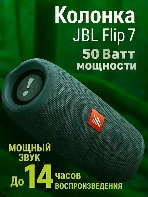 Беспроводная колонка JBL Charge 4, серый