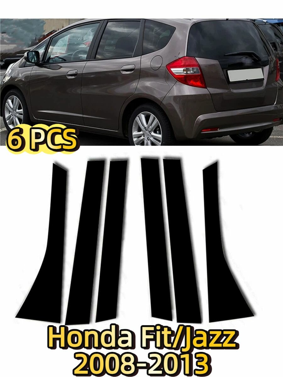 Глянцевые черные накладки на стойки дверных окон для Honda Fit/Jazz 5-дверный хэтчбек 2008-2013, наклейки на стойки, отделка