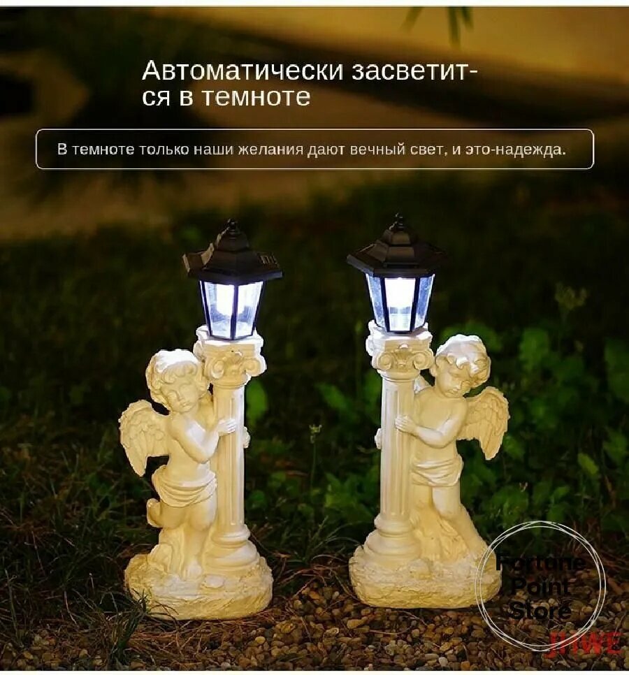 Фигурка садовая