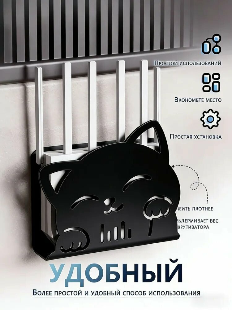 Полка для роутера на стену — фото 1