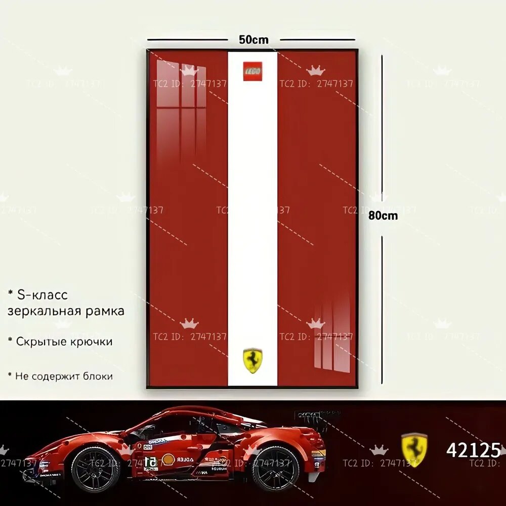 Стеллаж, 50х2.5х80 см