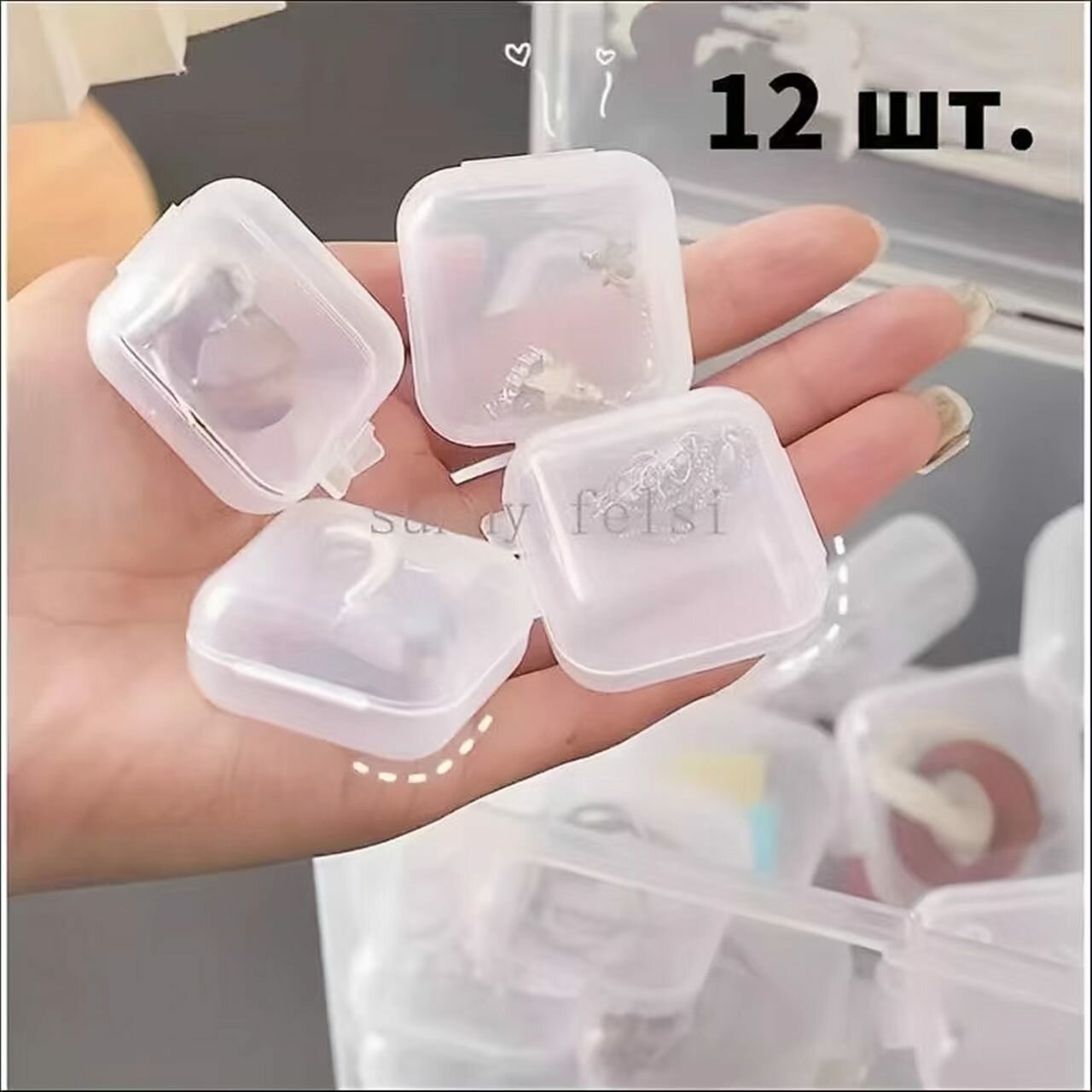 Органайзер, для бижутерии, прозрачный, пластик, 1,8 см х 4 см х 3,5 см, 12 штук