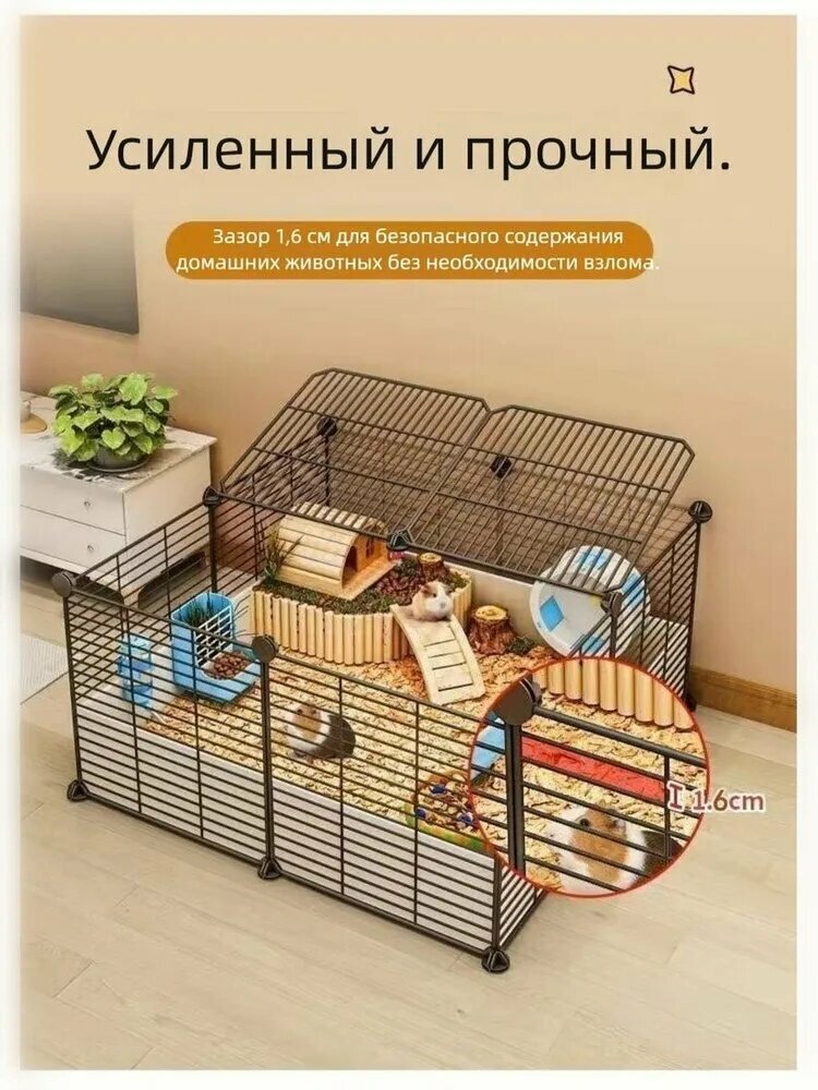 Виварий для шиншиллы — фото 1