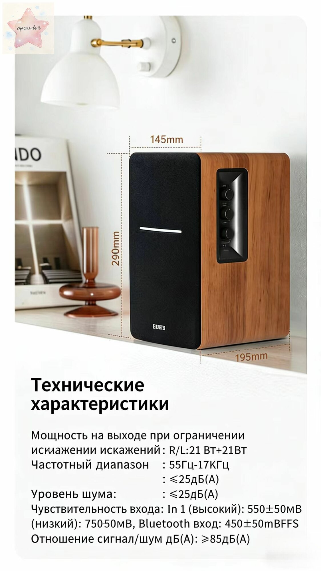Компьютерная акустика — фото 1
