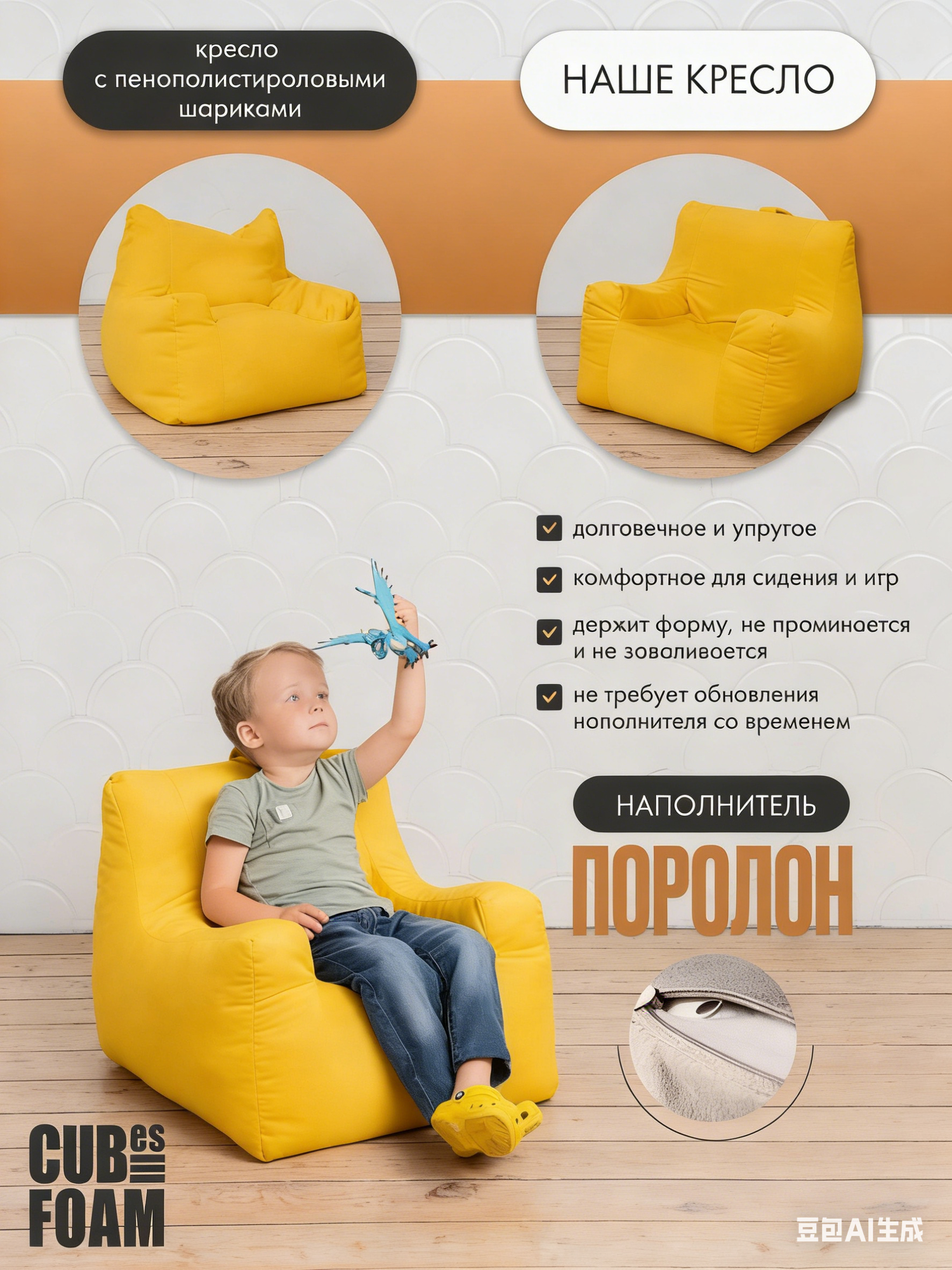 Мягкое детское сиденье для малышей детское сиденье для малышей Желтая бескаркасная игрушка