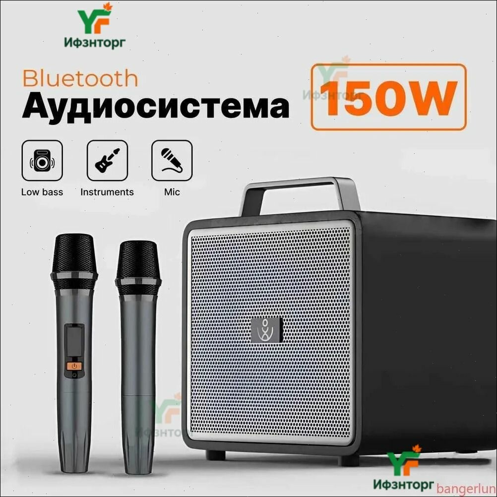 Караоке-система XDOBO Thunder 1978 with 2 mic, 1 bag,1 holder 150 Вт / портативная колонка с функцией караоке