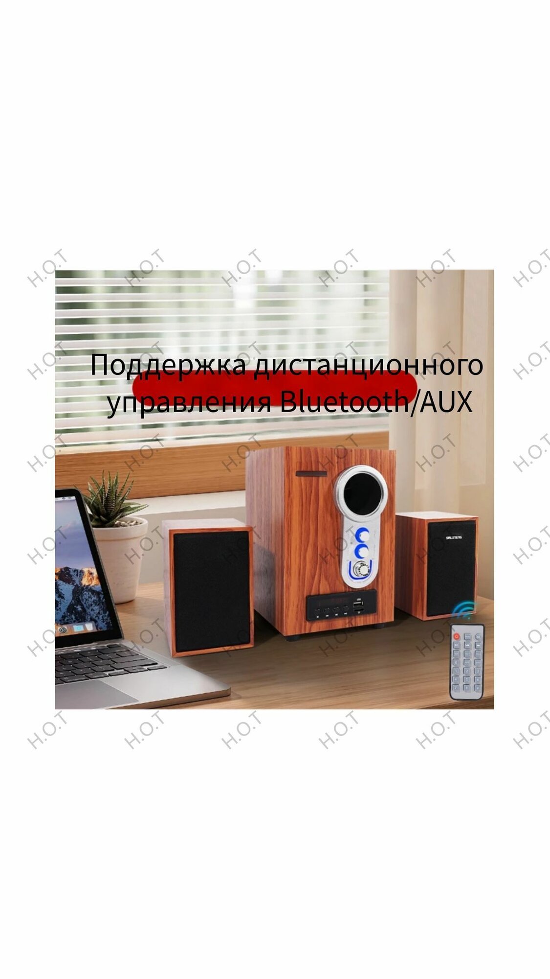 Компьютерная акустика — фото 1