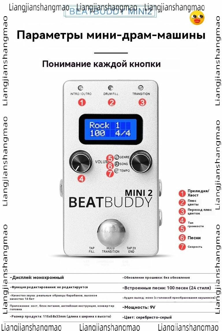 MIDI-клавиатура — фото 1
