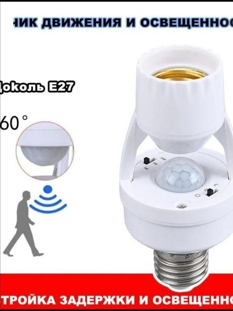 Патрон для лампы, Цоколь: E27, 60 Вт, Накаливания, 1 шт.