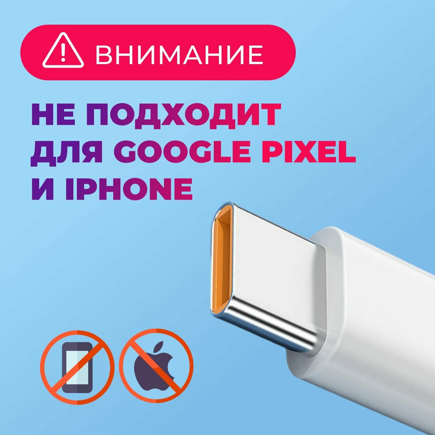 Кабель 2 ШТ Type C USB 6A 1м. Провод для быстрой зарядки телефона кабель type c