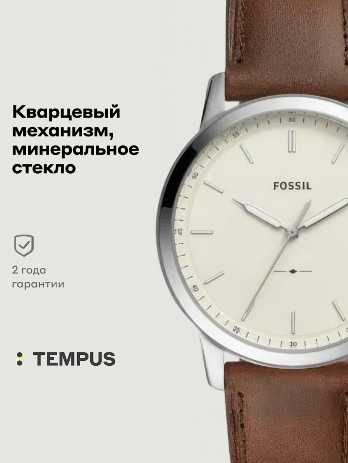 Наручные часы Minimalist