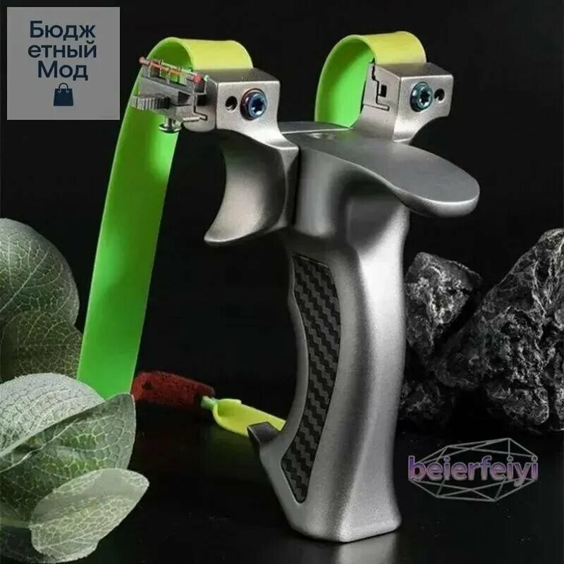 Шарики, гарпуны, стрелы для рогатки