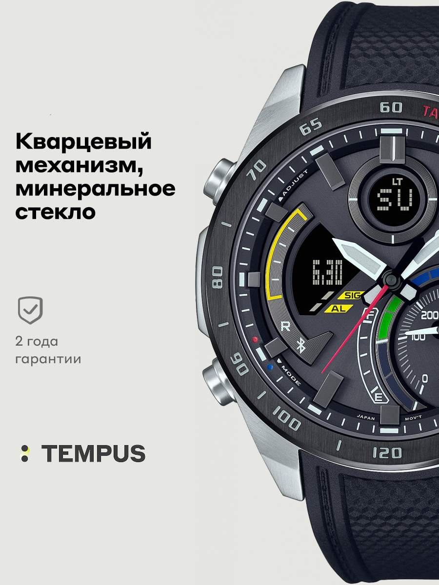 Наручные часы Edifice