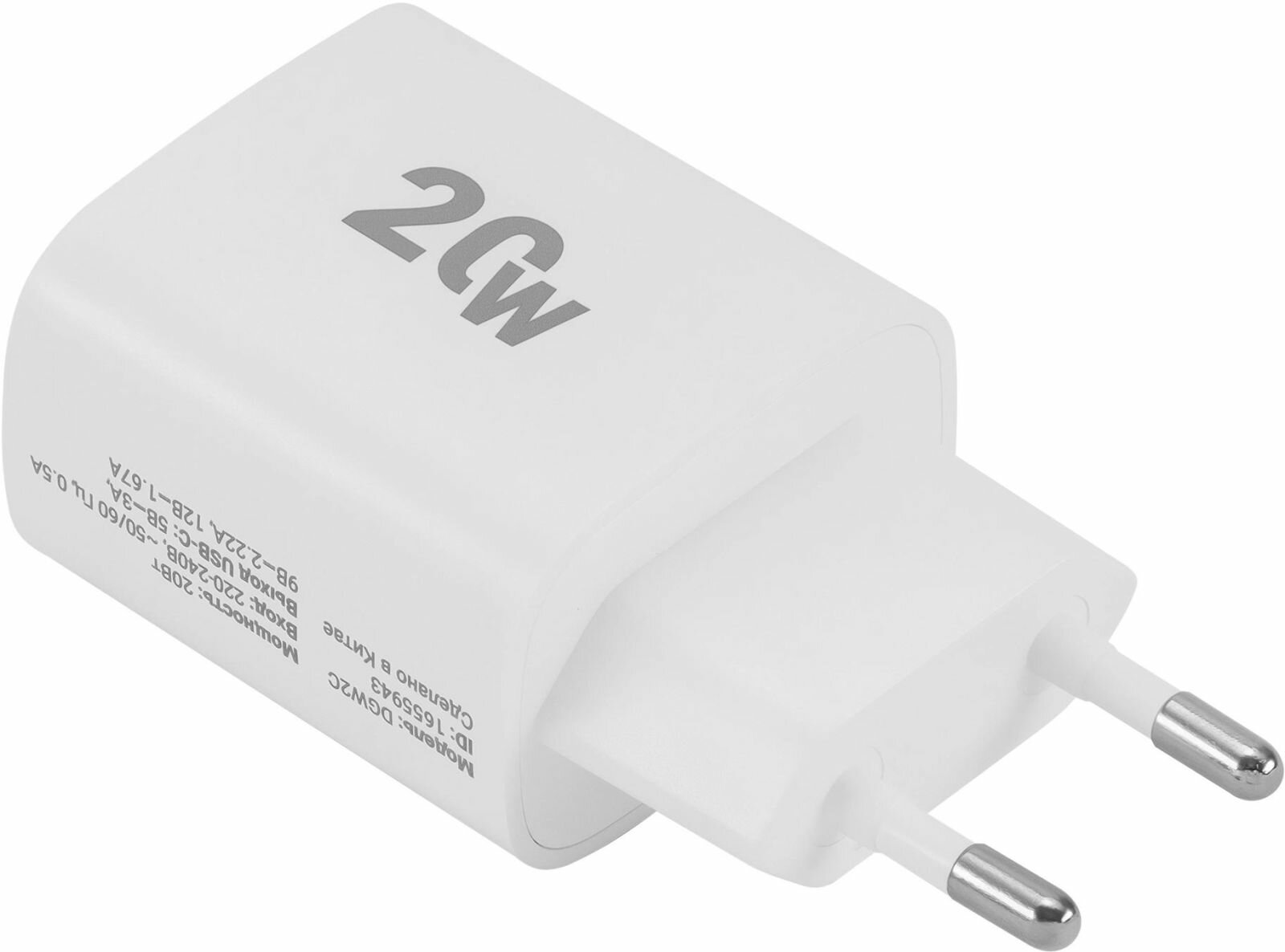 Зарядное устройство DIGMA сетевое, 20 Вт, 3 А PD, USB-C, универсальное, белое (DGW2C0F010WH)