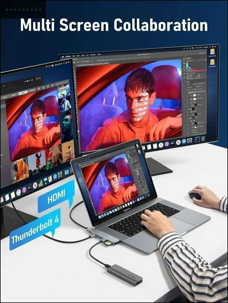LEMorele TC52 USB-C HUB 7-IN-2 для MacBook Pro/Air M1 M2 2022 2021 2020 2019 2018", 15&16&многофункциональный адаптер с 4K HDMI, 3 0, SD/TF 100 Вт PD, Thunderbolt 4